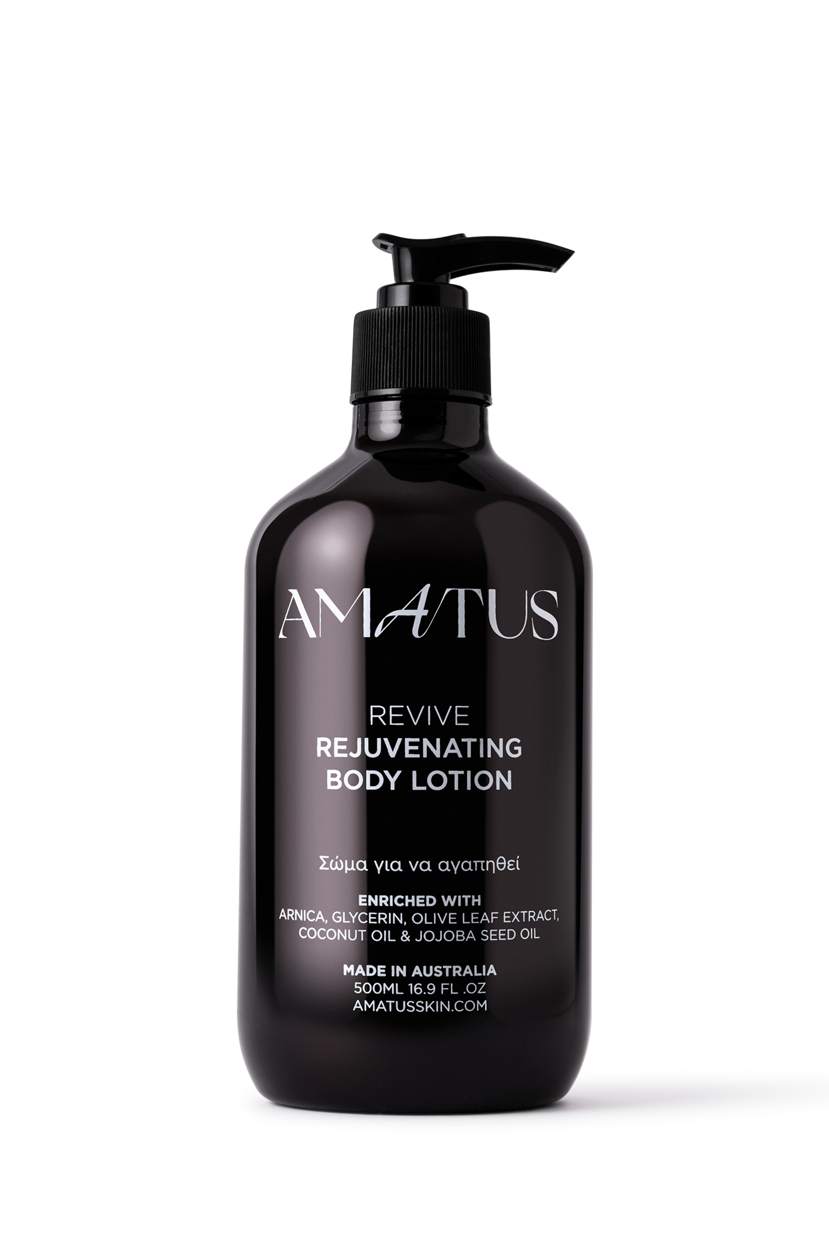 Rejuvenating Body Lotion